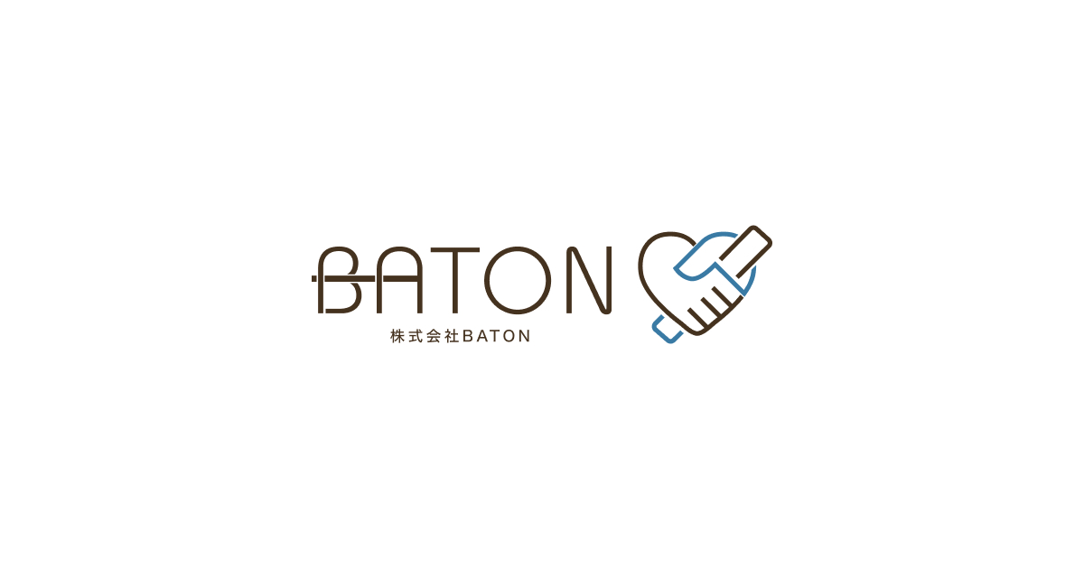 BATONについて｜株式会社BATON - 資産を受け継ぐ側の「相続」サービス